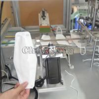 China Willow Shaped Ultrasonic Face Mask Making Machine With KF94 Standard for sale