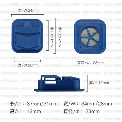 China Plastic Peripheral Equipments , 20g PP Filtered Exhalation Valve for sale