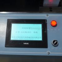 China PLC Touchscreen 20Khz Ultrasonic Medicine Bag Making Machine for sale