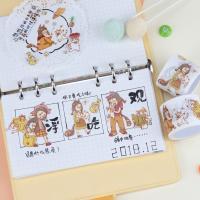 China Wholesale Beautiful Kawaii Custom Washi Tape Kawaii Printing Machine In China for sale