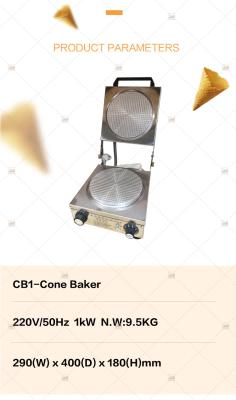 China Semi Automatic Gas Heating Rolled Sugar Cone Baking Machine 220V 380V Stainless Steel for sale