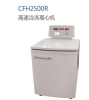 China Ultra Speed Floor Standing Refrigerated Centrifuge 25000rmp for sale
