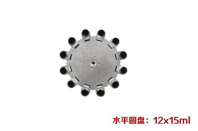 China Benchtop Low Speed Centrifuge Swing Out Rotor Horizontal Centrifuge PRP for sale