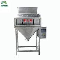 China FRBZ-2 Granule Weigh Filler Packaging Machine 10-40 Bags/Min 220V/380V with ±0.5 Accuracy for sale