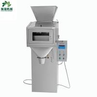 China 0.75kW Granule Packing Machine with 10-40 Bags/Min Capacity and ±0.5% Accuracy for Heat Sealing Applications for sale