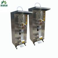 China 1000ml Semi Automatic Liquid Packing Machine for Milk with 30-35 Bags/Minute Speed and 2.5kW Power for sale