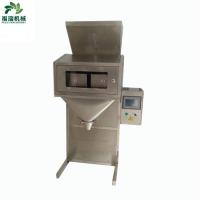 China FRBZ-2 Peanut Candy Granule Packing Machine | 10-40 Bags/Minute | ±0.5% Accuracy | 0.75kW Power for sale