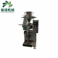 China Sugar Stick Pellet Packing Machine FR-KLJ100 with Photoelectric Tracking | 1500-4200 bags/hour | 5-100ml capacity for sale