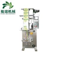 China Sugar Stick Pellet Packing Machine FR-KLJ100 with Photoelectric Tracking | 1500-4200 bags/hour | 5-100ml capacity for sale