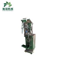 China Cashew Nut Pellet Packing Machine FR-KLJ100 | 1500-4200 Bags/Hour | 5-100ml Volumetric Filling | 220V/380V for sale