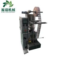 China High Precision Automatic Bag Filling Sealing Machine FR-KLJ100 1500×800×1700mm 1500-4200 bags/hour for sale