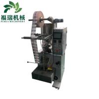 China FR-KLJ100 Pellet Bagging Machine 70-390mm Film Width 1500-4200 Bags/Hour Automatic Packaging Equipment for sale