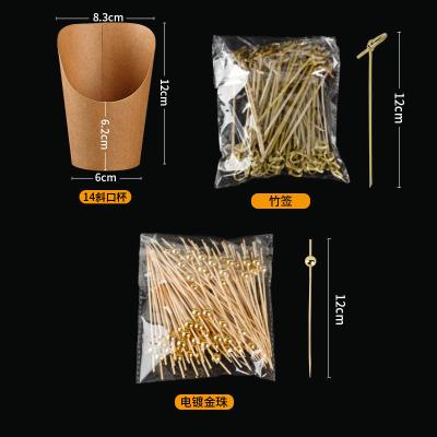 China 14oz Kraft Paper Disposable Appetizer Cups French Fries Snacks Cups 6x12cm Oil Resistant for sale