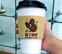 China Custom Kraft Cardboard Coffee Cup Sleeve 12-16 oz Disposable Hot Drink Holder with Logo for sale