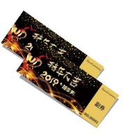 China Fan-fold (Z-fold) Ticket Paper with Hologram and Hot Stamped Design Offset Paper Vouchers/Perforated Coupons for sale