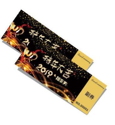China Custom Fan-Fold / Z-Fold Ticket Paper with Hologram & Hot Stamped Design, Offset Printed Security Vouchers, Perforated Coupons, Promotional Ticket Vouchers for sale