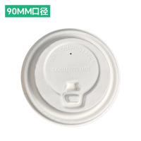China Wholesale 80/90 Caliber Eco-Friendly Bagasse Pulp Cup Lids - Biodegradable Disposable Covers for Hot & Cold Beverages (Coffee & Milk Tea) for sale