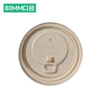 China Wholesale 80/90 Caliber Eco-Friendly Bagasse Pulp Cup Lids - Biodegradable Disposable Covers for Hot & Cold Beverages (Coffee & Milk Tea) for sale