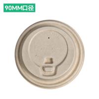 China Wholesale 80/90 Caliber Eco-Friendly Bagasse Pulp Cup Lids - Biodegradable Disposable Covers for Hot & Cold Beverages (Coffee & Milk Tea) for sale