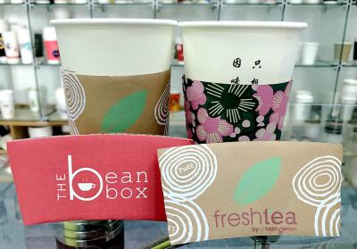 China Custom Printed Paper Cup Sleeve 8oz 12oz 16oz Kraft Beverage Sleeve for sale