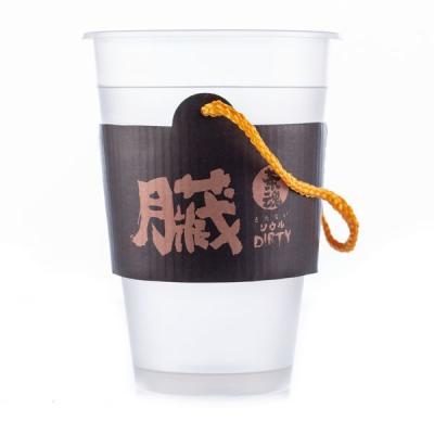 China 16oz Kraft Paper Coffee Cup Sleeve with Handle Compostable Biodegradable for sale