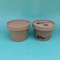 China 8oz Kraft Paper Disposable Ice Cream Cups Eco Friendly 1000pcs per Carton for sale