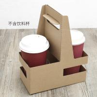 China 2 Cup Kraft Paper Cup Holder for Coffee Milk Tea Takeout Thickened Paper Beverage Tray for sale