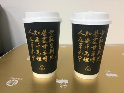 China Black Disposable Paper Cup 20OZ Capacity Custom Printing FDA SGS LFGB Certified for sale