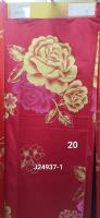 China Polyester Warp Knitted Mattress Fabric 84