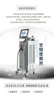 China ICE Cooling Diode Laser Hair Removal Machine For Home 3 Wavelength 500W for sale