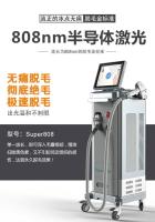 China Salon 808nm Diode Laser Hair Removal Machine With Efficient Skin Cooling System for sale