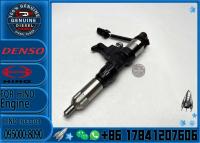 China Fuel Injector 095000-8090  095000-5393 095000-5402 095000-5990 095000-5991 095000-6350 for sale