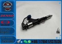 China Diesel Fuel Common Rail Injector  095000-5226 095000-5970 095000-5972 295050-0490 for sale