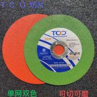 China 80m/S Cutting Wheel For Ss Material 107mm Angle Die Cut Off Wheel Disc for sale