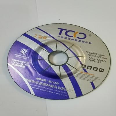 China A C SIC Angle Grinder Metal Cutting Wheel 125x1.6x22.2mm Abrasive Discs for sale