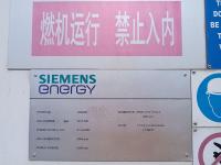 China 10.5kV Industrial Gas Turbine 50Hz SGT-700 Gas Turbine With 31.6mw Power Output for sale