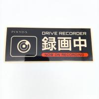 China Silk Screen Acrylic Safety Sign - Custom Waterproof PVC Door Tags with Luminous Properties for Emergency Exit Identification for sale