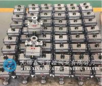 China 90 Degree Ball Valve Pneumatic Actuator Flow Control Valves for sale
