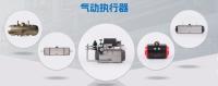 China Piston Pneumatic Rack And Pinion Actuator  Air Control Rotary for sale