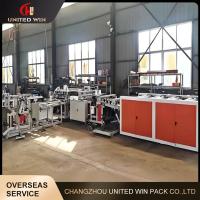 China 1300mm Integrated Cutting Sewing Machine Accurate Positioning Stable Output for Woven Sacks for sale