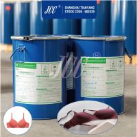 China PUR Reactive Polyurethane Hot Melt Adhesive For Underwear Application for sale