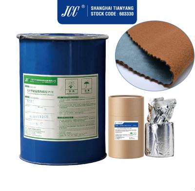 China High Strength PUR Hot Melt Adhesive 3000-4000 mPa·s for Textile Lamination for sale