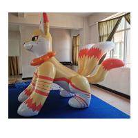 China Custom PVC Inflatable Four Tail Fox 2m Tall for Advertising Party Decoration for sale
