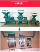 China Food Shop Corn Milling Machine with Diesel Engine Pulverizes Agri Spice Powder Efficiently for sale