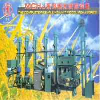 China Manufacturing Plant 20 Tons Per Day Rice Machine for All Kinds of Rice in Vietnam for sale