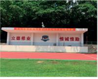 China Self Adhesive PU SBR Epdm Rubber Running Track UV Resistant Low Density for sale