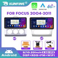 China 10.33 Inch Android Car Radios For FORD Focus 2004-2011 2Din Octa Core Car Stereo for sale