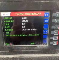 China Sany HBT8018 C5 Used Concrete Trailer Pump 180kw S Valve Type for sale
