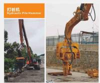 China Sino Global Hydraulic Pile Hammer For Komatsu Sany CAT Excavators for sale