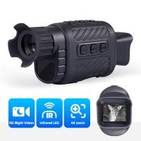 China 4X Night Vision Night Recorder 1.5inch High Definition TFT Screen Monocular Small Portable Powerful Night Vision Video Camera for sale